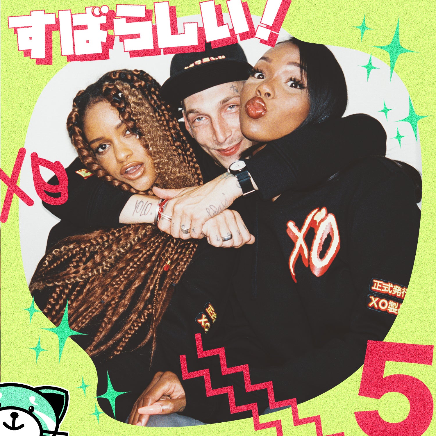 KISS LAND 5-YEAR ANNIVERSARY COLLECTION X O S T O R E